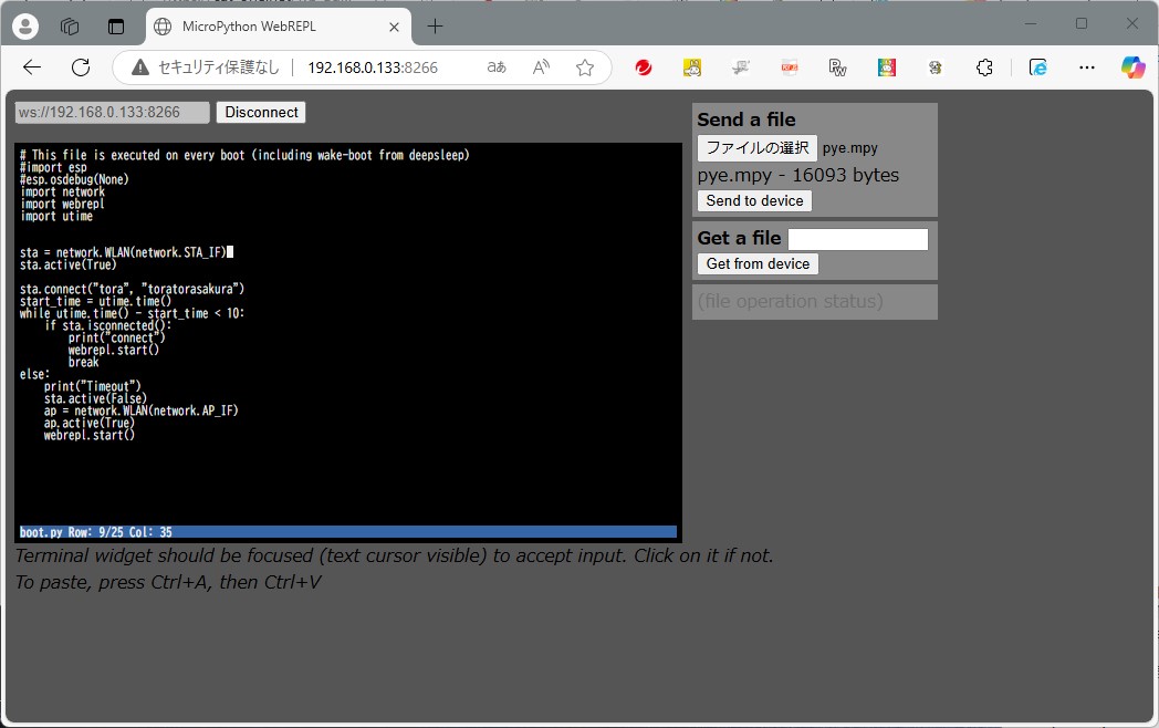 ESP32 micropython 2024 | 気ままに遊